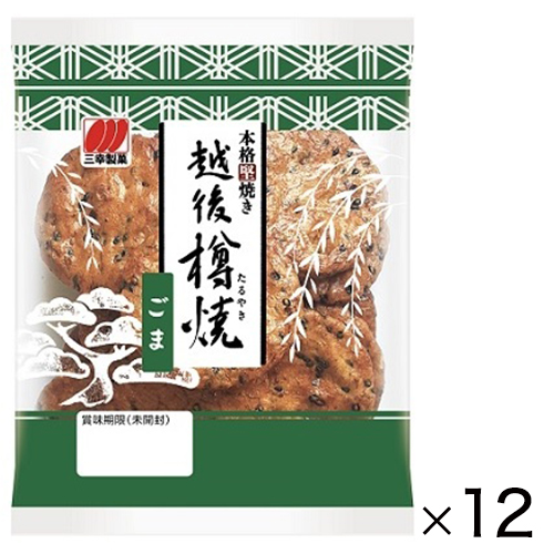 三幸製菓 越後樽焼 ごま 86g×12｜小規模保育施設向けの通販サイト ハグット