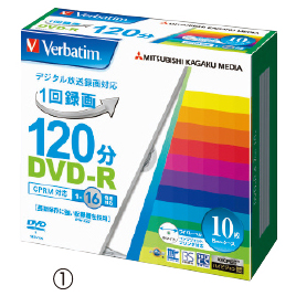 【バーベイタムジャパン】録画用DVD−R120分｜小規模保育施設向けの通販サイト ハグット