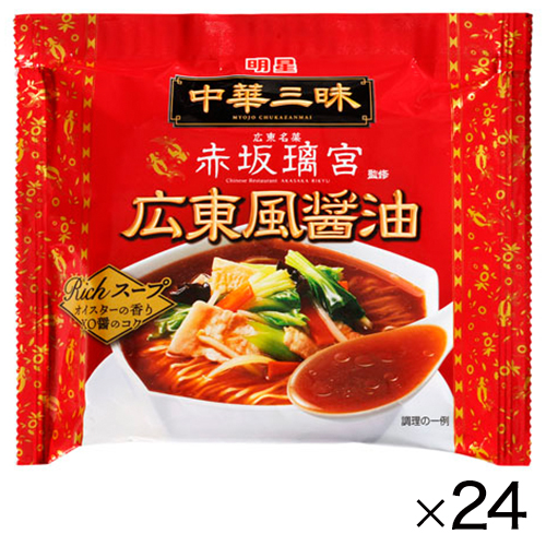 中華三昧 赤坂璃宮 広東風醤 104g｜小規模保育施設向けの通販サイト ハグット